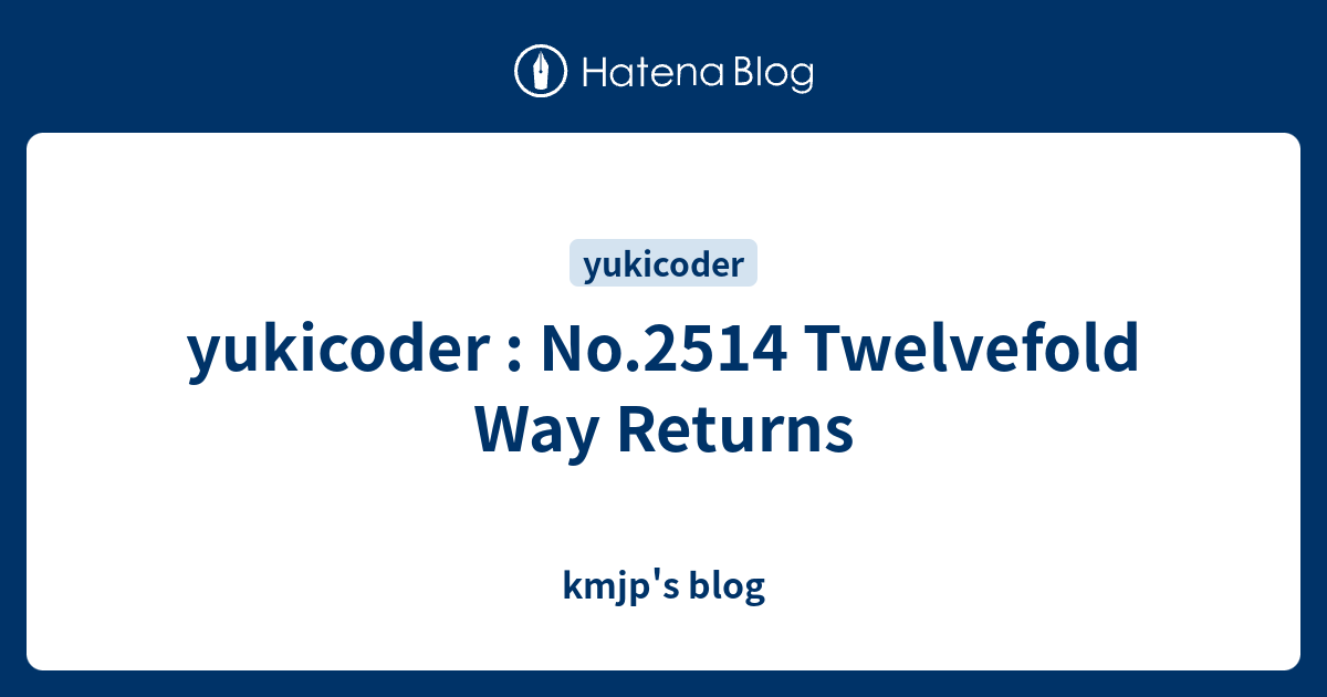 yukicoder : No.2514 Twelvefold Way Returns - kmjp's blog