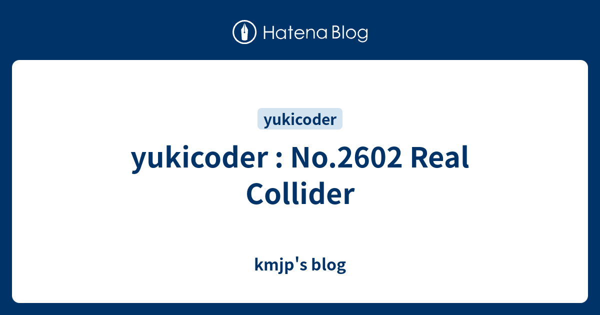 yukicoder : No.2602 Real Collider - kmjp's blog