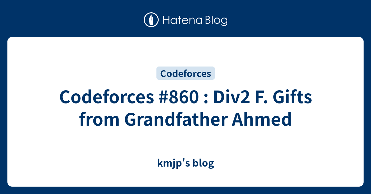 Codeforces #860 : Div2 F. Gifts from Grandfather Ahmed - kmjp's blog