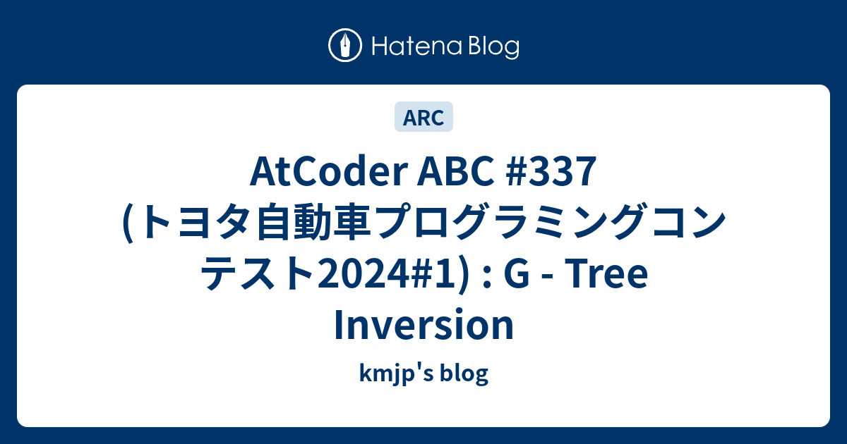 AtCoder ABC #337 (トヨタ自動車プログラミングコンテスト2024#1) : G - Tree Inversion - kmjp's blog
