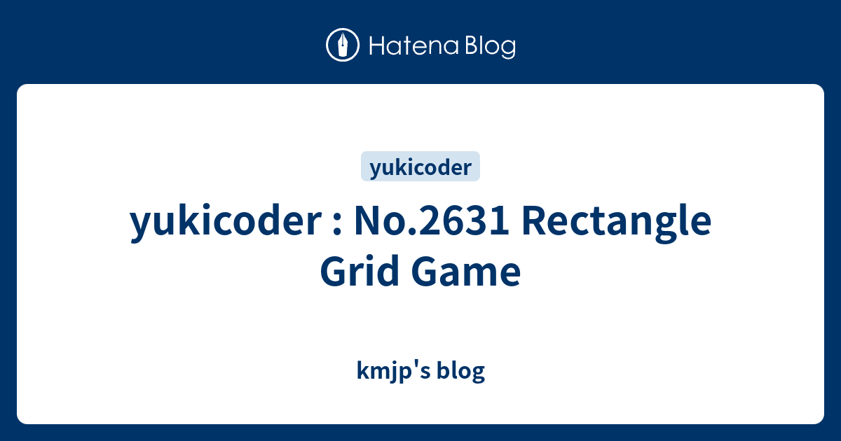 yukicoder : No.2631 Rectangle Grid Game - kmjp's blog