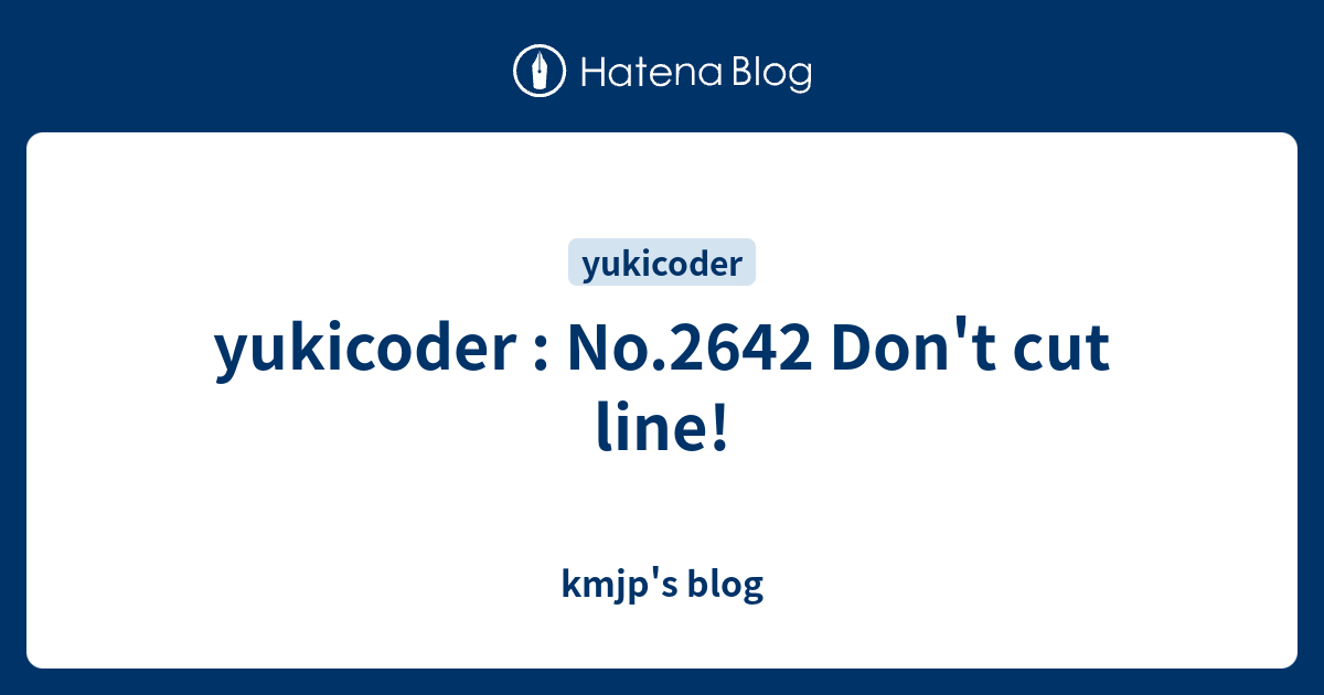 yukicoder : No.2642 Don't cut line! - kmjp's blog