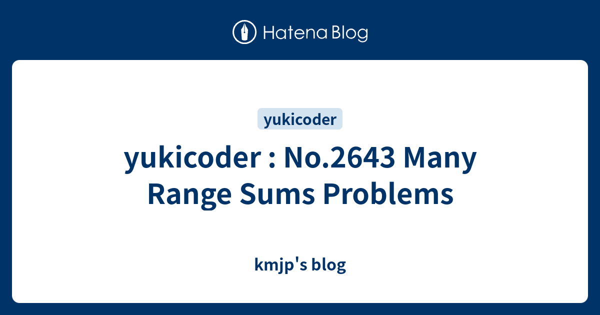 yukicoder : No.2643 Many Range Sums Problems - kmjp's blog