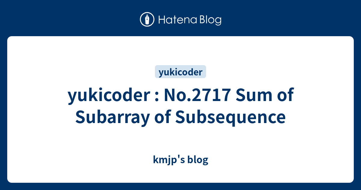 yukicoder : No.2717 Sum of Subarray of Subsequence - kmjp's blog