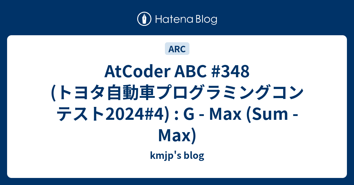 AtCoder ABC #348 (トヨタ自動車プログラミングコンテスト2024#4) : G - Max (Sum - Max) - kmjp's blog