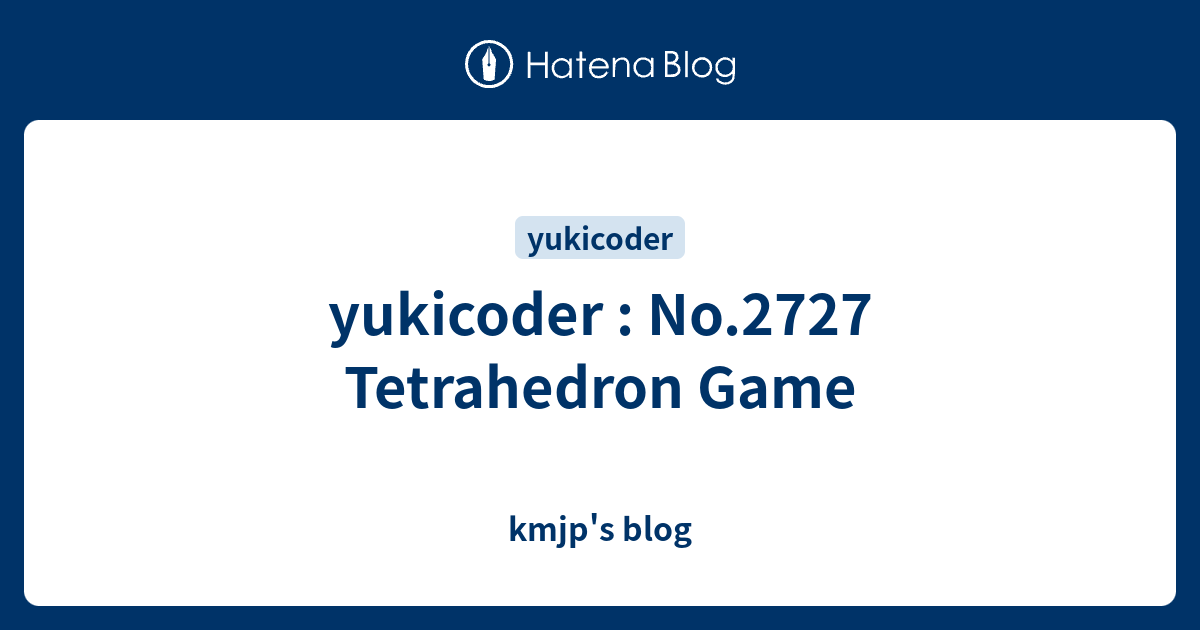 yukicoder : No.2727 Tetrahedron Game - kmjp's blog