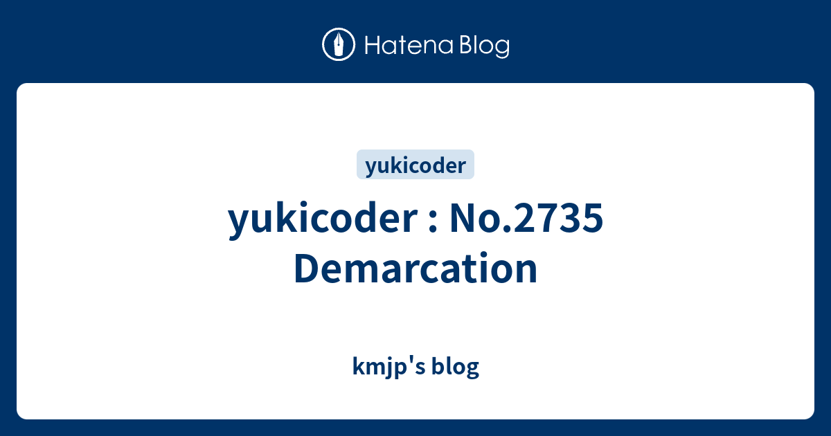 yukicoder : No.2735 Demarcation - kmjp's blog