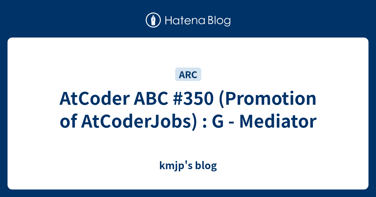 AtCoder ABC #350 (Promotion of AtCoderJobs) : G - Mediator - kmjp's blog