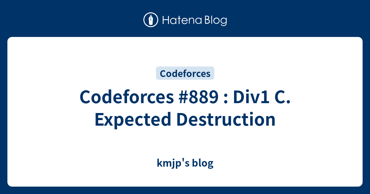Codeforces #889 : Div1 C. Expected Destruction - kmjp's blog