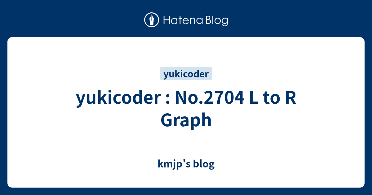 yukicoder : No.2704 L to R Graph - kmjp's blog