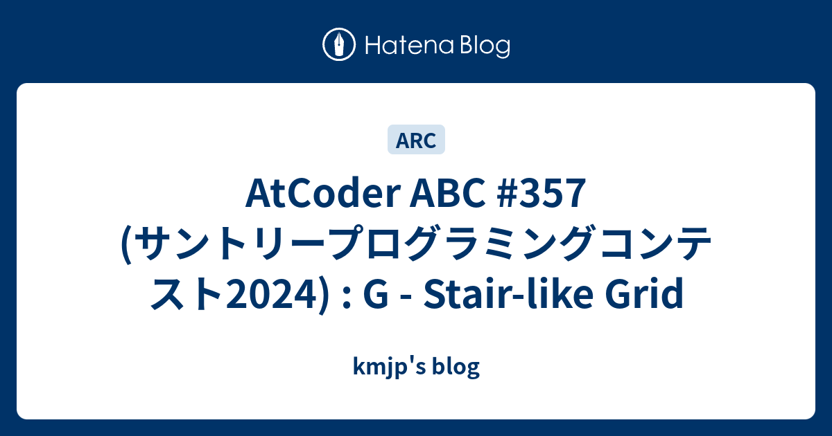 AtCoder ABC #357 (サントリープログラミングコンテスト2024) : G - Stair-like Grid - kmjp's blog