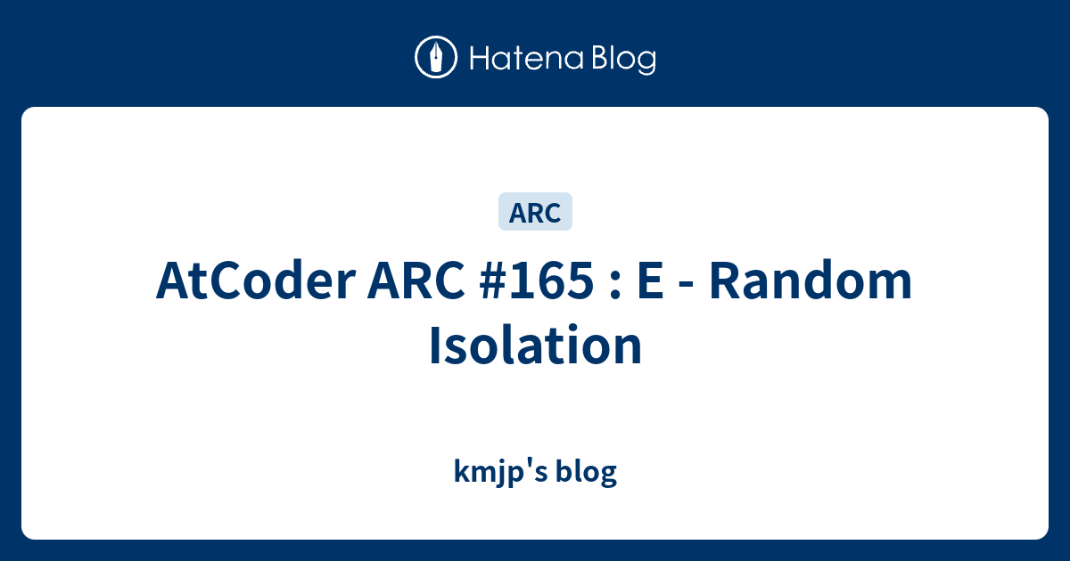 AtCoder ARC #165 : E - Random Isolation - kmjp's blog