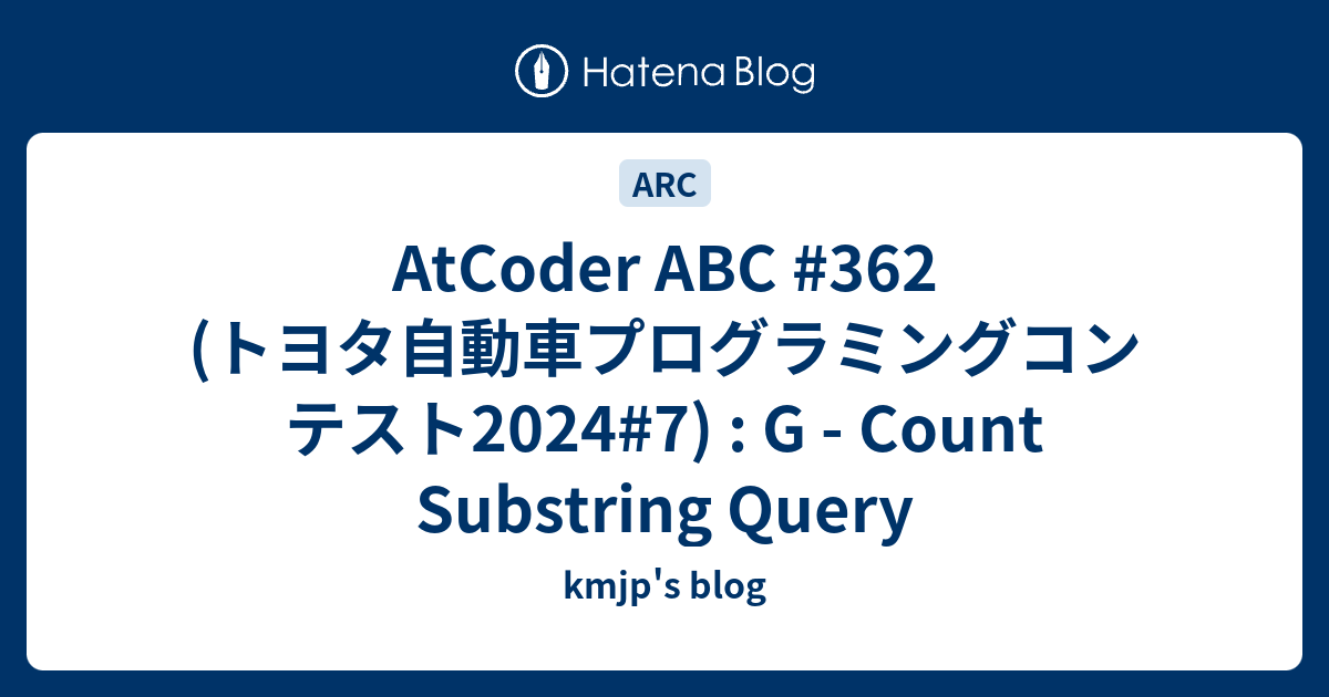 AtCoder ABC #362 (トヨタ自動車プログラミングコンテスト2024#7) : G - Count Substring Query - kmjp's blog