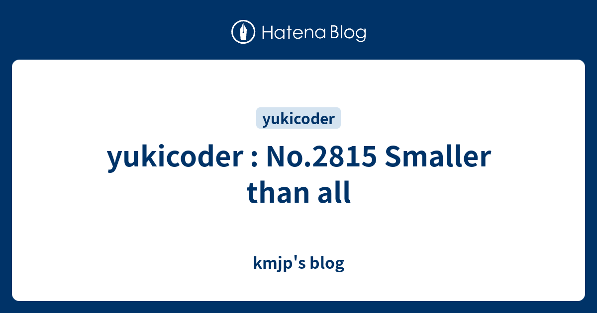 yukicoder : No.2815 Smaller than all - kmjp's blog