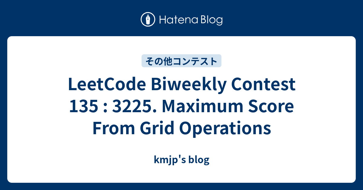 LeetCode Biweekly Contest 135 : 3225. Maximum Score From Grid ...
