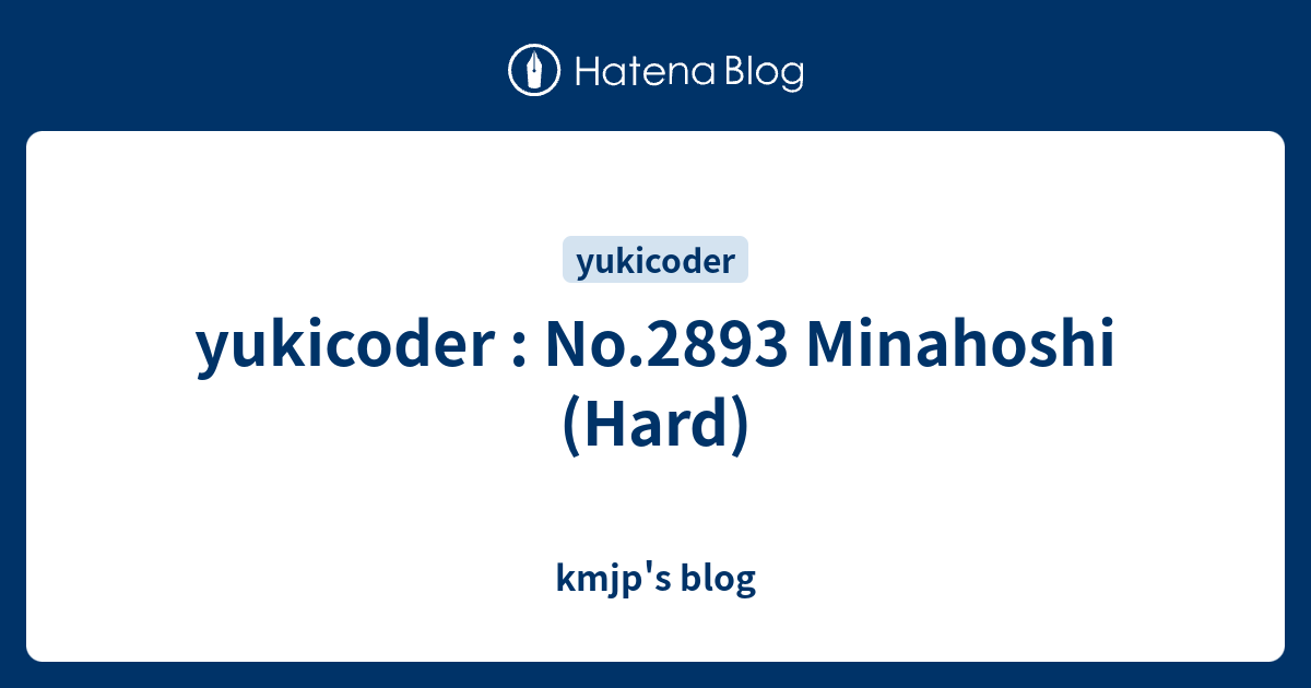 yukicoder : No.2893 Minahoshi (Hard) - kmjp's blog