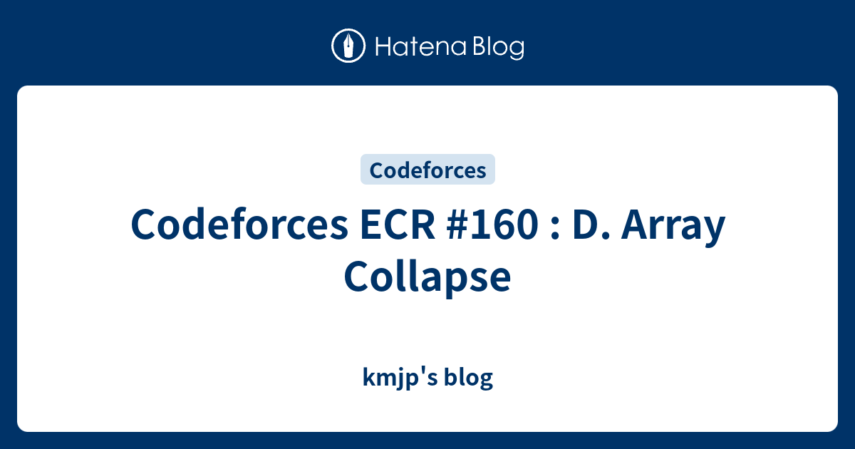Codeforces ECR #160 : D. Array Collapse - kmjp's blog