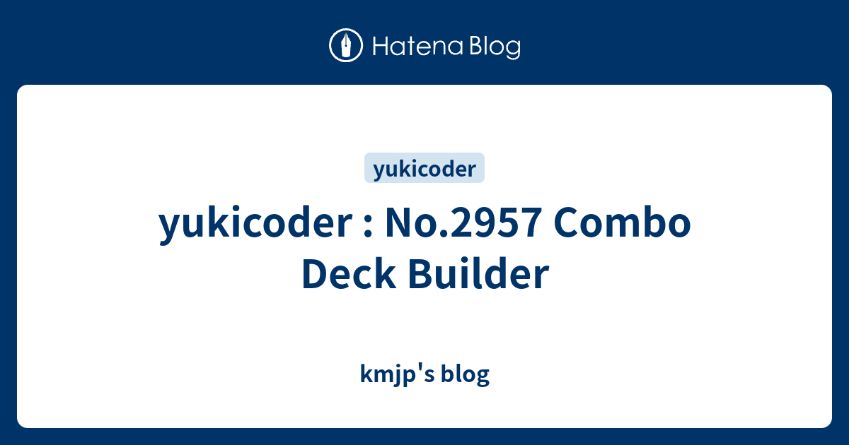yukicoder : No.2957 Combo Deck Builder - kmjp's blog