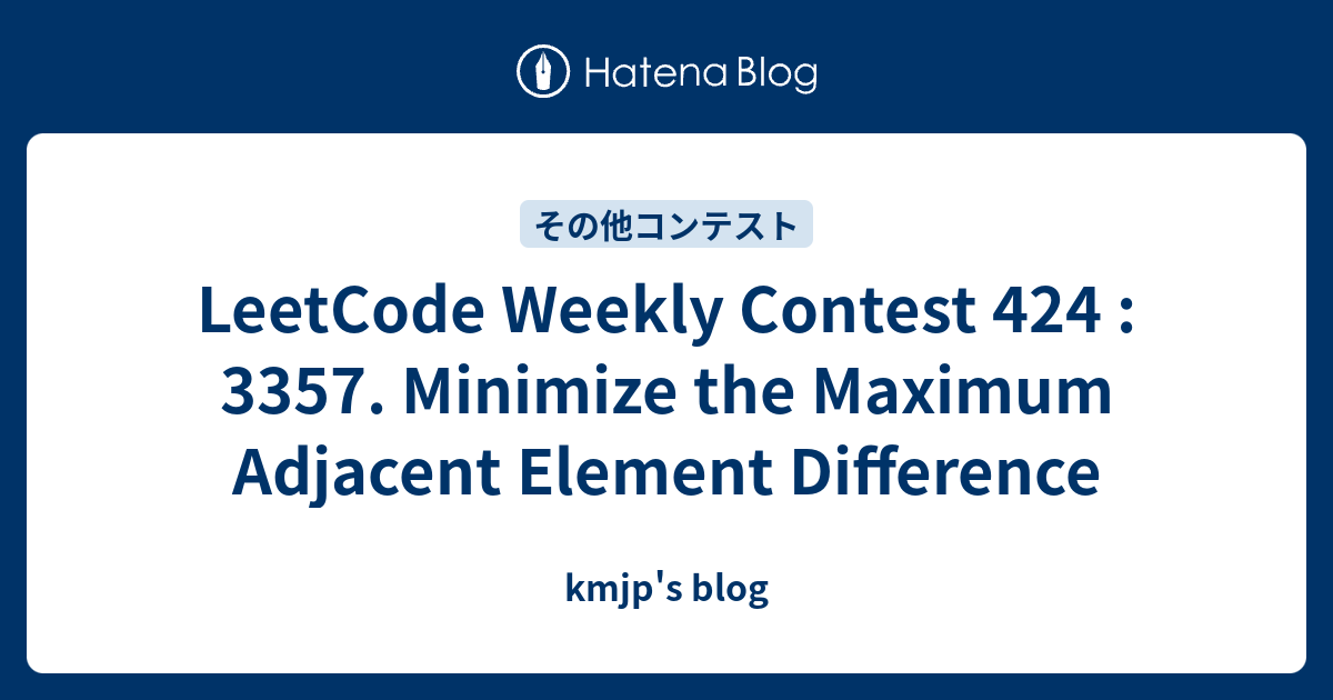 LeetCode Weekly Contest 424 : 3357. Minimize the Maximum Adjacent ...