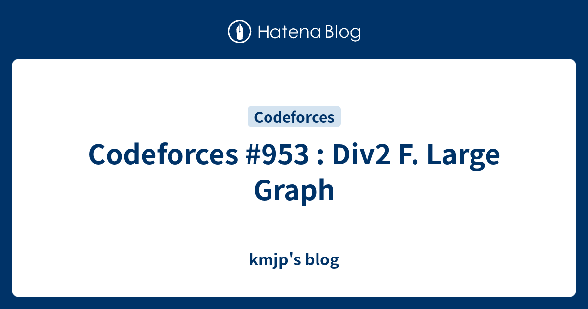 Codeforces #953 : Div2 F. Large Graph - kmjp's blog
