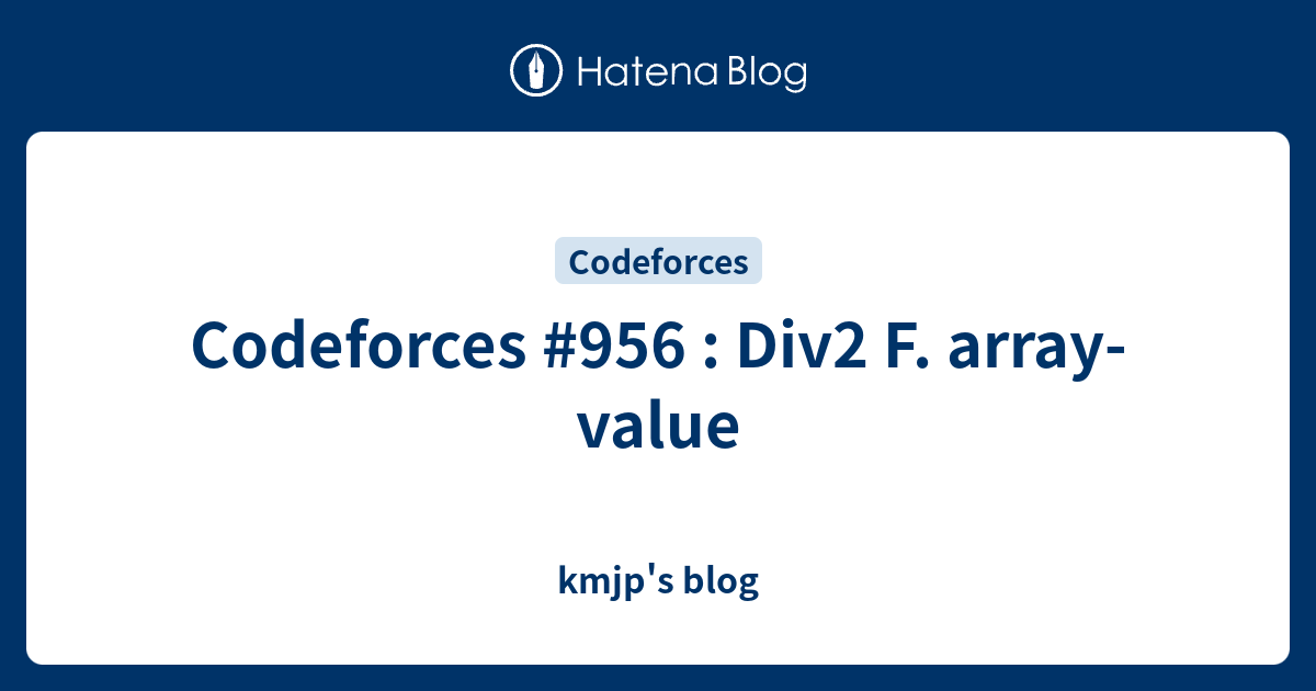 Codeforces #956 : Div2 F. array-value - kmjp's blog