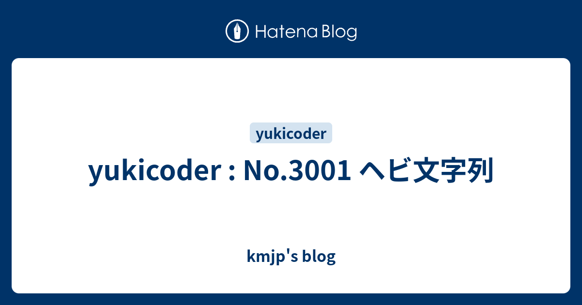 yukicoder : No.3001 ヘビ文字列 - kmjp's blog