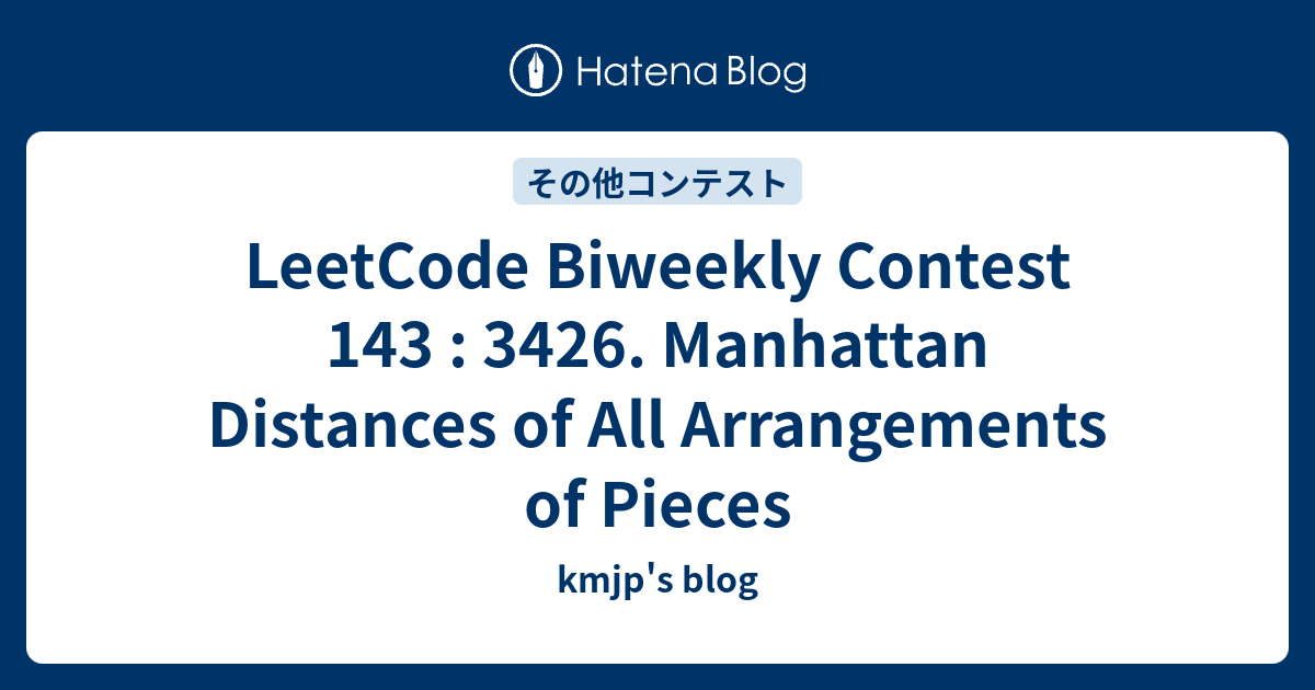 LeetCode Biweekly Contest 143 : 3426. Manhattan Distances of All ...