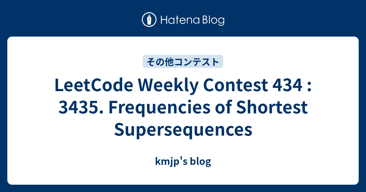 LeetCode Weekly Contest 434 : 3435. Frequencies of Shortest ...