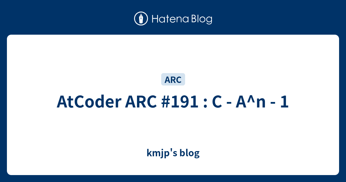 AtCoder ARC #191 : C - A^n - 1 - kmjp's blog