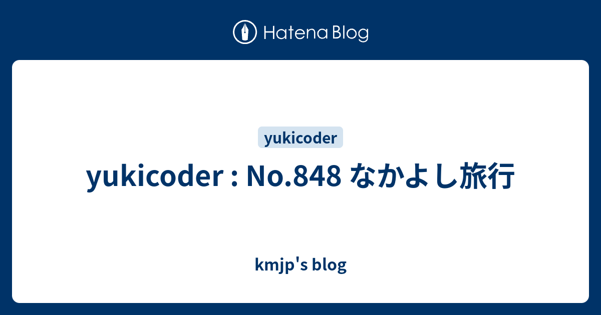 yukicoder : No.2976 高階多点評価 - kmjp's blog