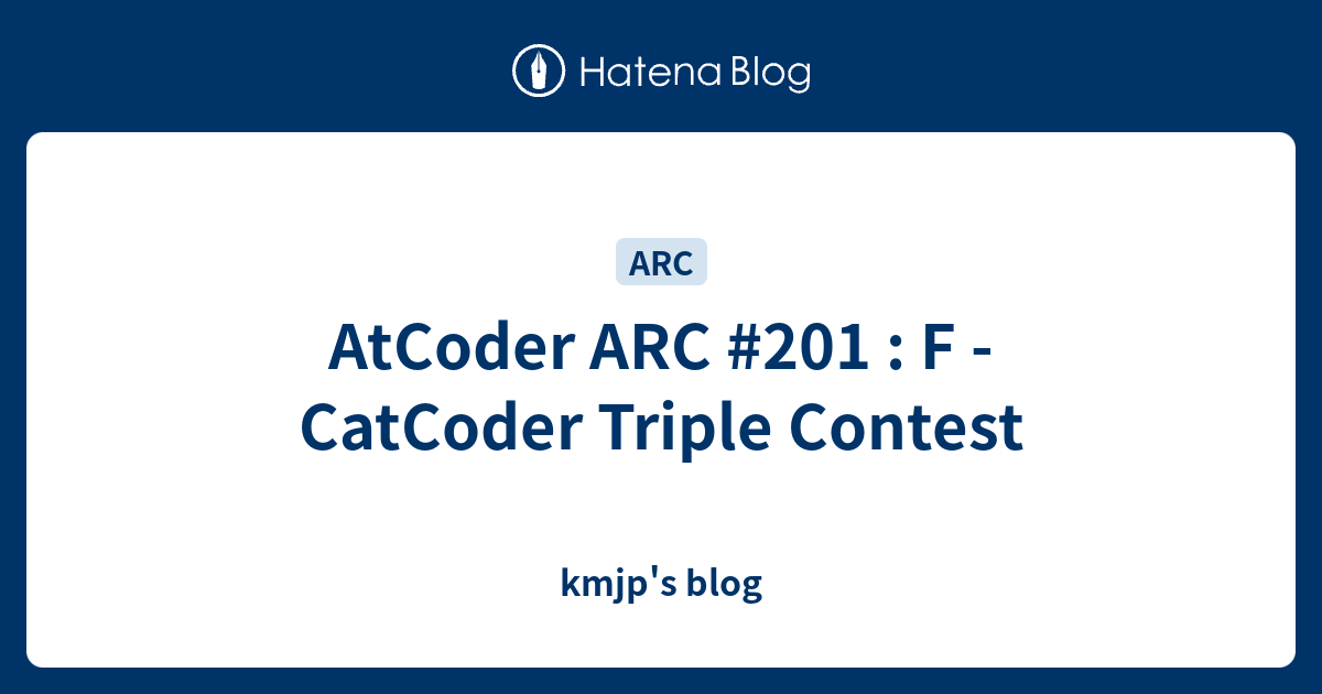 AtCoder ARC #201 : F - CatCoder Triple Contest - kmjp's blog