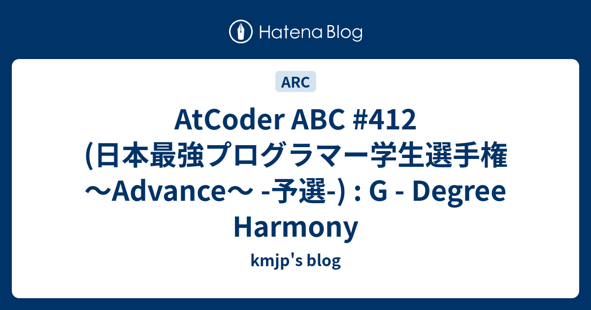 AtCoder ABC #412 (日本最強プログラマー学生選手権～Advance～ -予選-) : G - Degree Harmony - kmjp's blog
