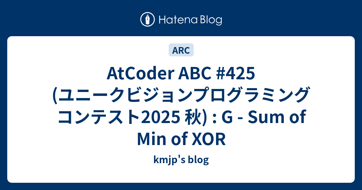 AtCoder ABC #425 (ユニークビジョンプログラミングコンテスト2025 秋) : G - Sum of Min of XOR ...