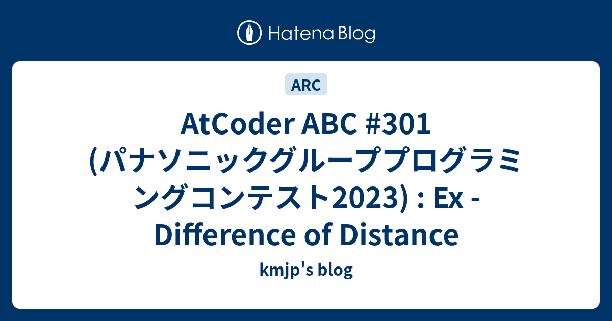 AtCoder ABC #301 (パナソニックグループプログラミングコンテスト2023) : Ex - Difference of Distance - kmjp's blog
