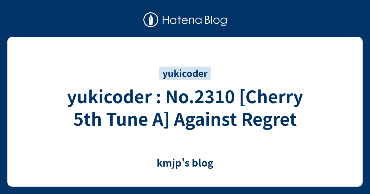 yukicoder : No.2310 [Cherry 5th Tune A] Against Regret - kmjp's blog