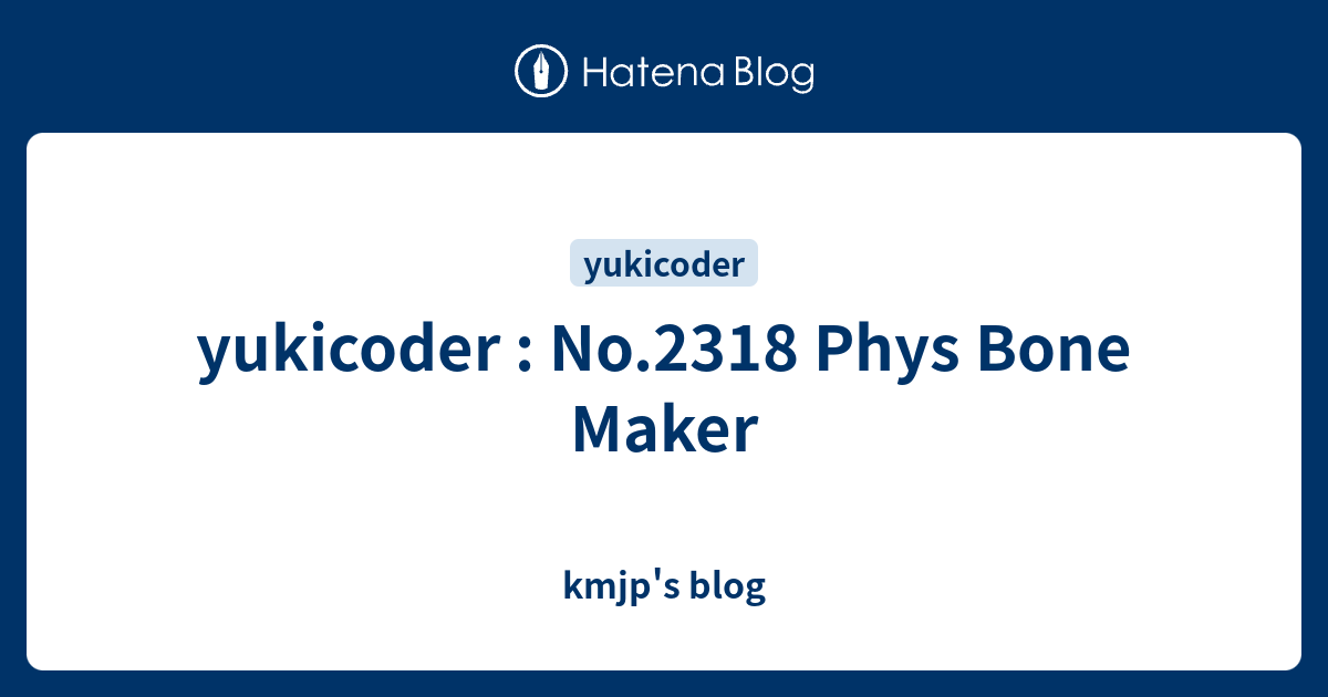 yukicoder : No.2318 Phys Bone Maker - kmjp's blog