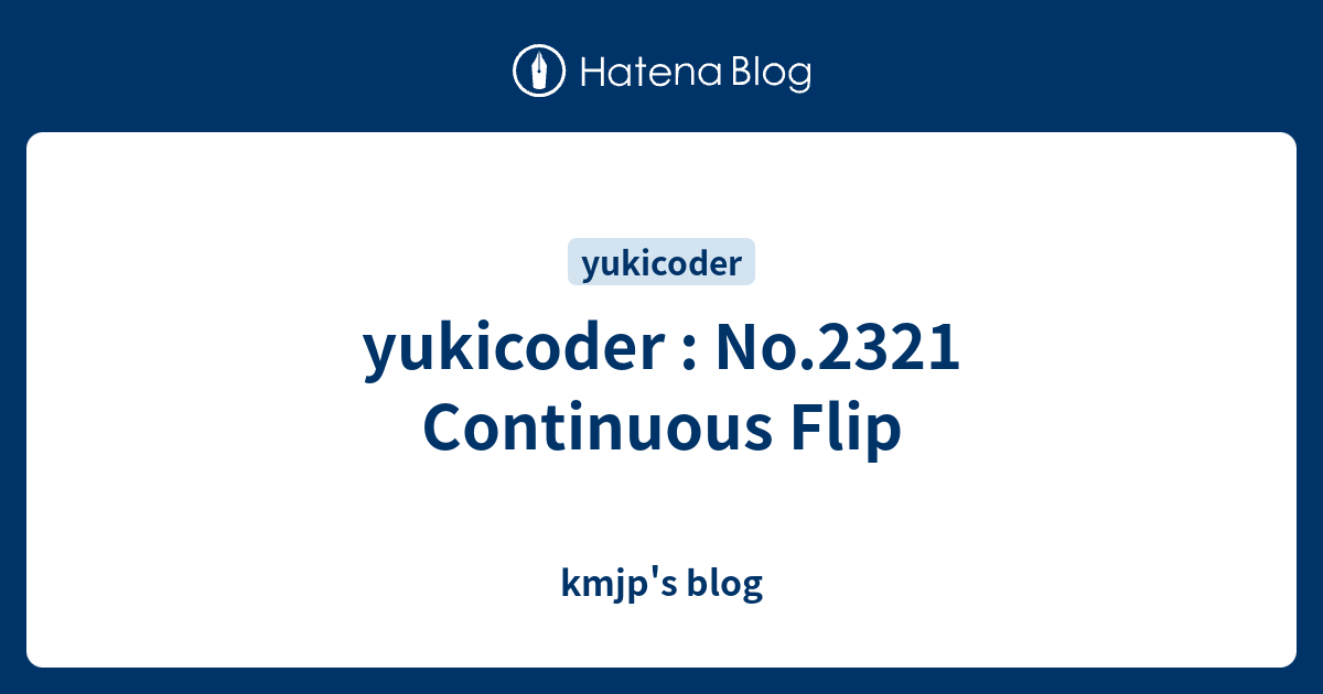 yukicoder : No.2321 Continuous Flip - kmjp's blog