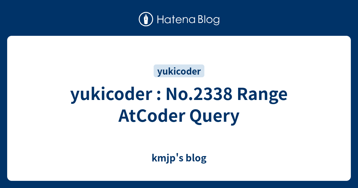 yukicoder : No.2338 Range AtCoder Query - kmjp's blog