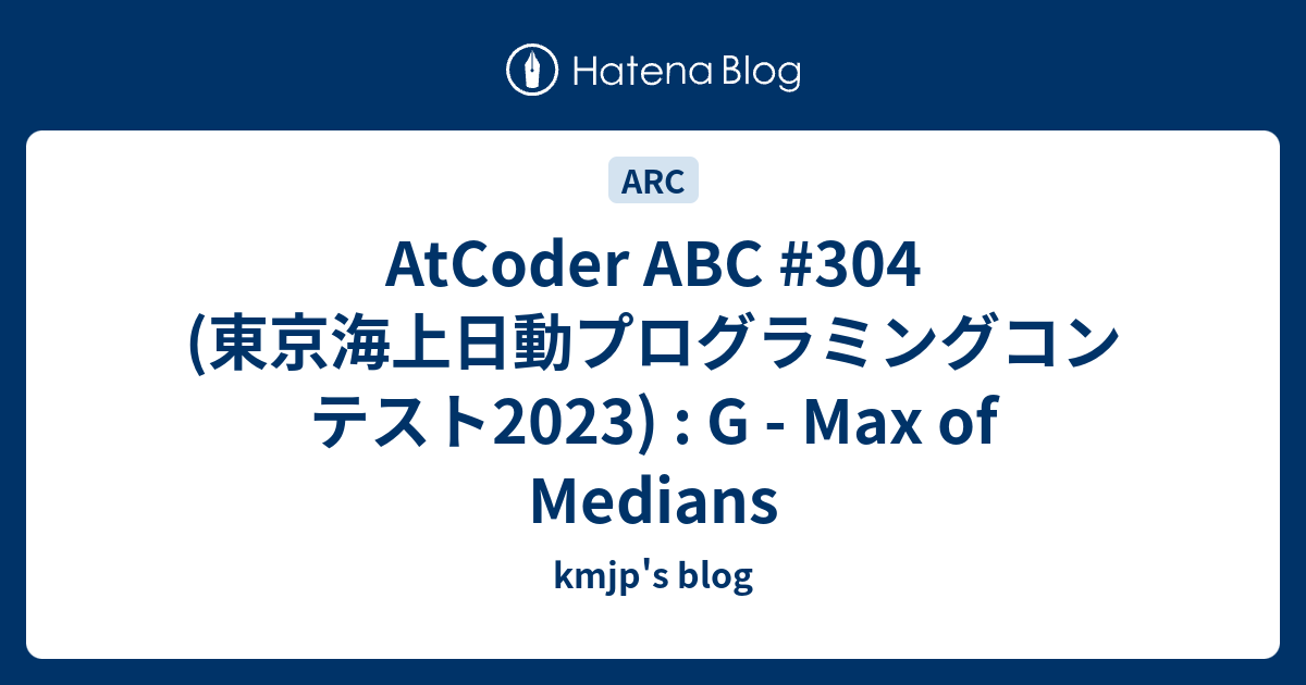 AtCoder ABC #304 (東京海上日動プログラミングコンテスト2023) : G - Max of Medians - kmjp's blog