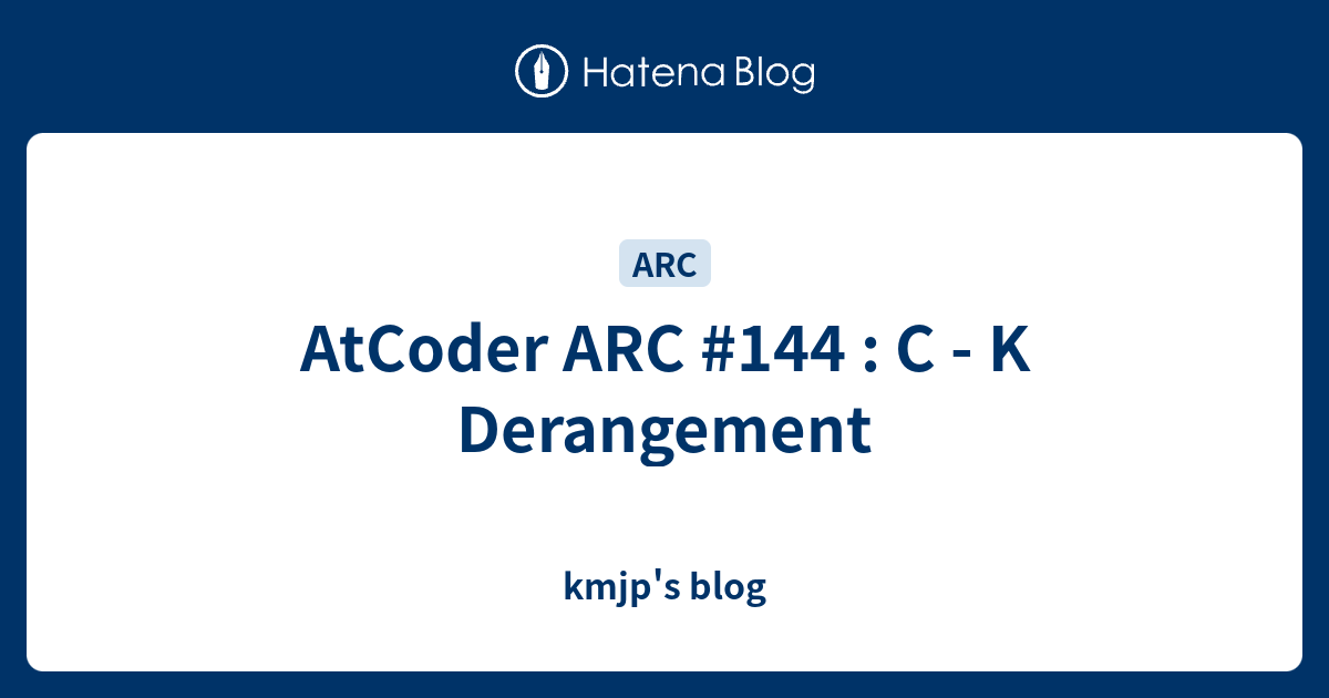 AtCoder ARC #144 : C - K Derangement - kmjp's blog