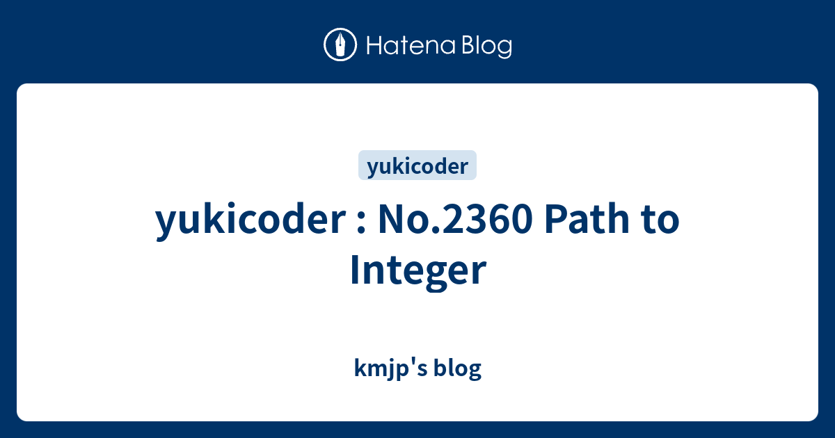 yukicoder : No.2360 Path to Integer - kmjp's blog