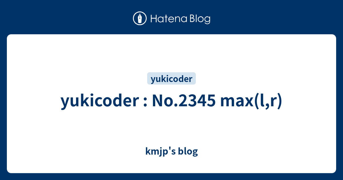 yukicoder : No.2345 max(l,r) - kmjp's blog