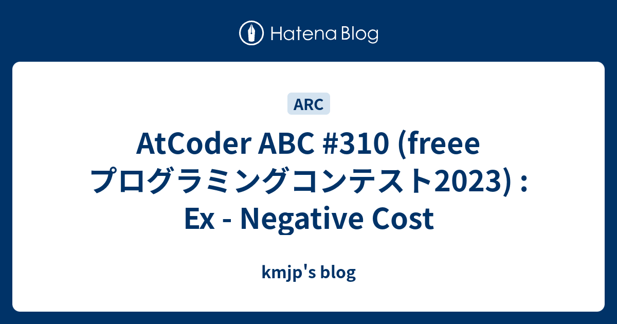 Atcoder Abc 310 Freee プログラミングコンテスト2023 Ex Negative Cost Kmjp S Blog