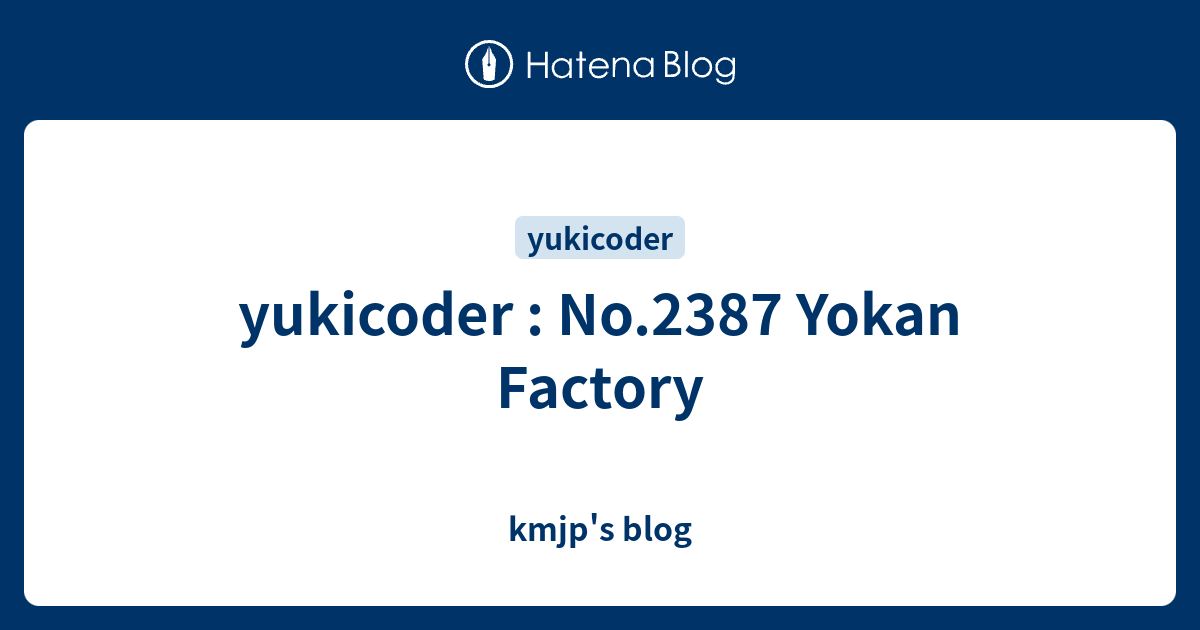 yukicoder : No.2387 Yokan Factory - kmjp's blog