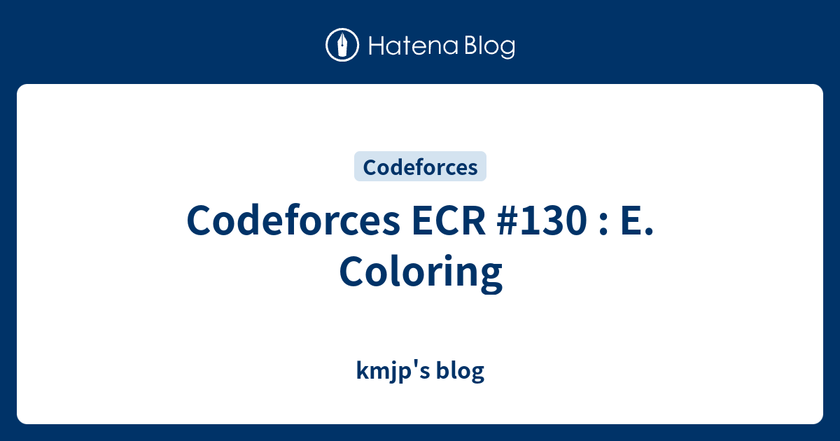 Codeforces ECR #130 : E. Coloring - kmjp's blog