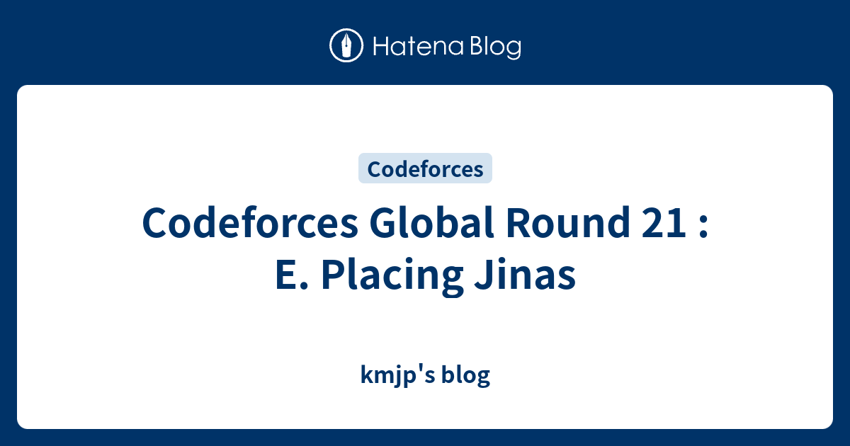 Codeforces Global Round 21 : E. Placing Jinas - kmjp's blog