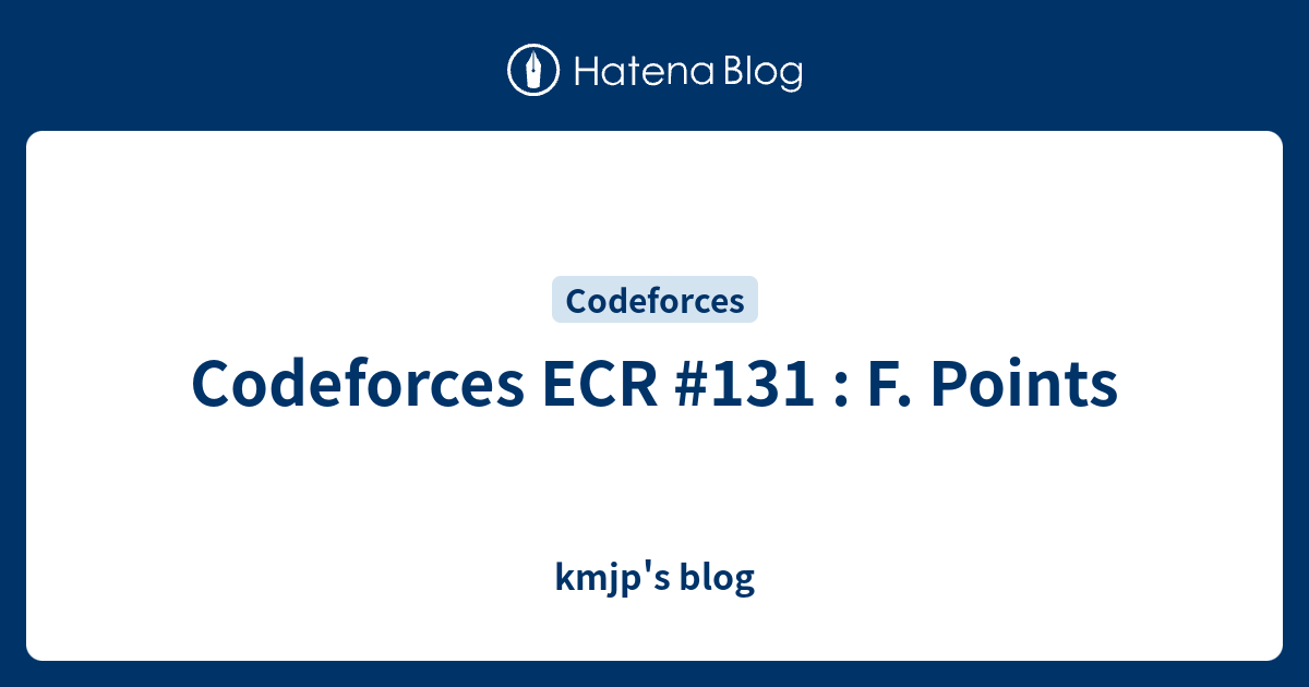 Codeforces ECR #131 : F. Points - kmjp's blog