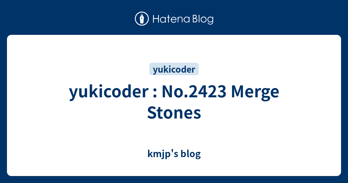 yukicoder : No.2423 Merge Stones - kmjp's blog