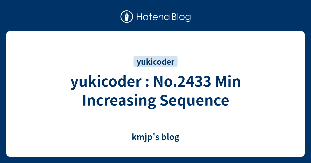 yukicoder : No.2433 Min Increasing Sequence - kmjp's blog