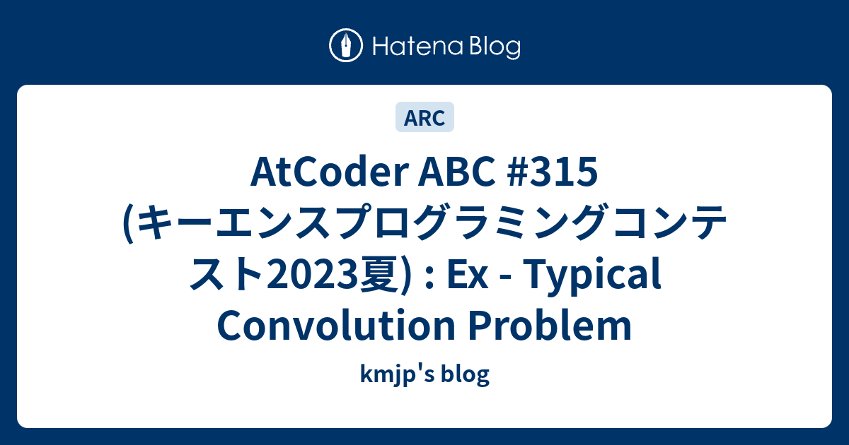 AtCoder ABC #315 (キーエンスプログラミングコンテスト2023夏) : Ex - Typical Convolution Problem - kmjp's blog